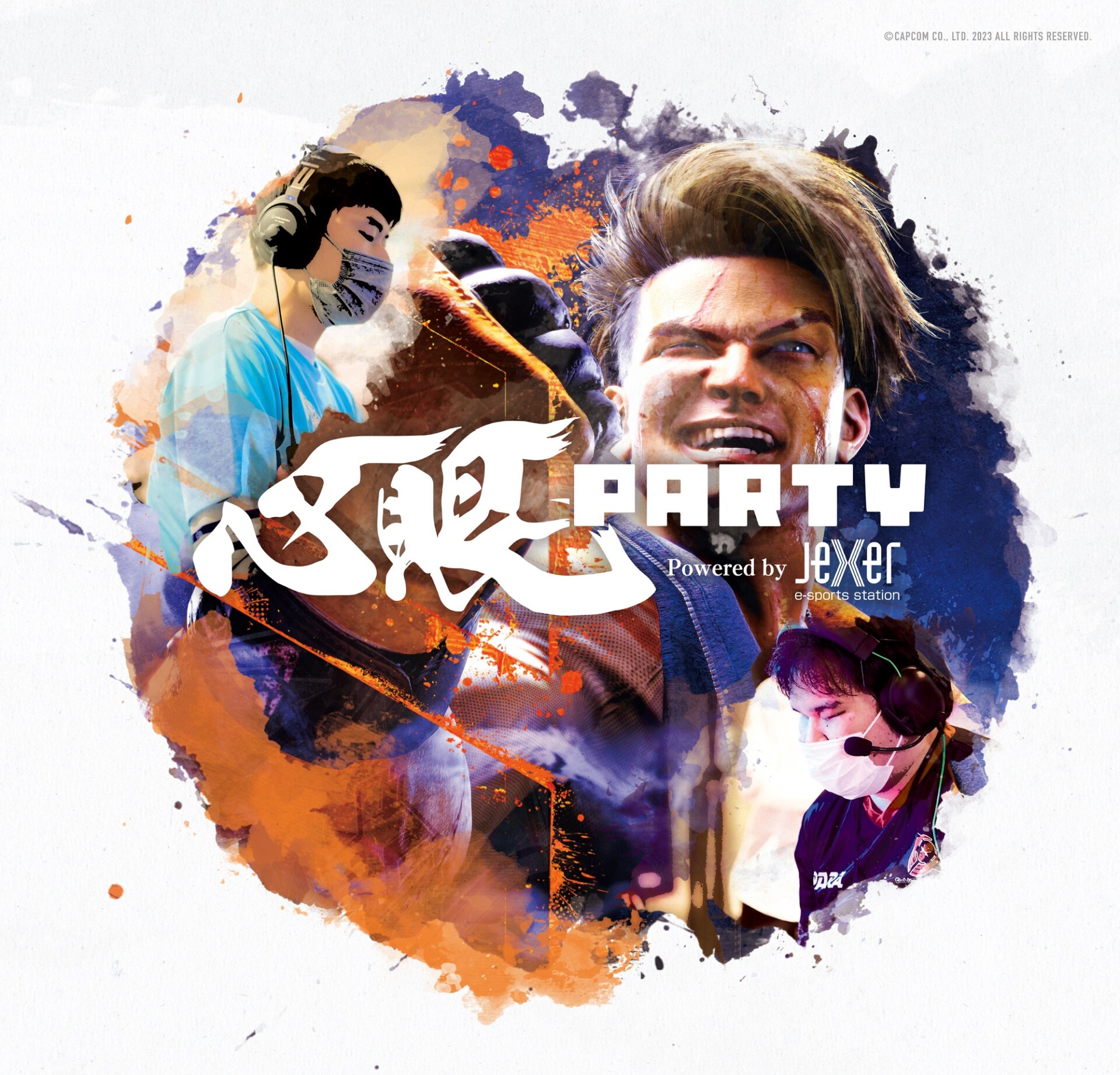 視覚情報に頼らない格闘ゲーム交流会「心眼PARTY powered by JEXER」を開催 - ePARA